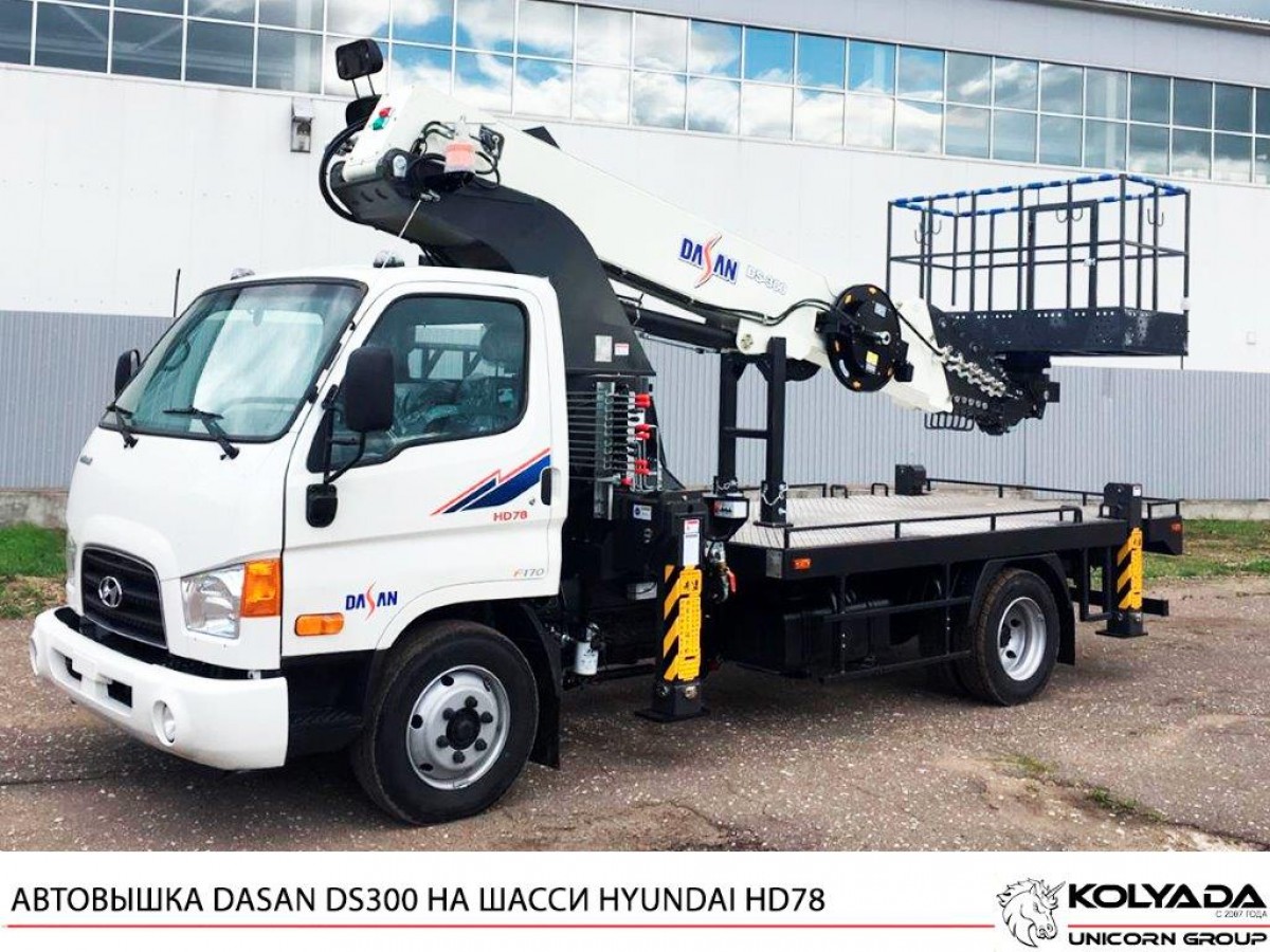 Автовышка DASAN DS300 на базе HD78